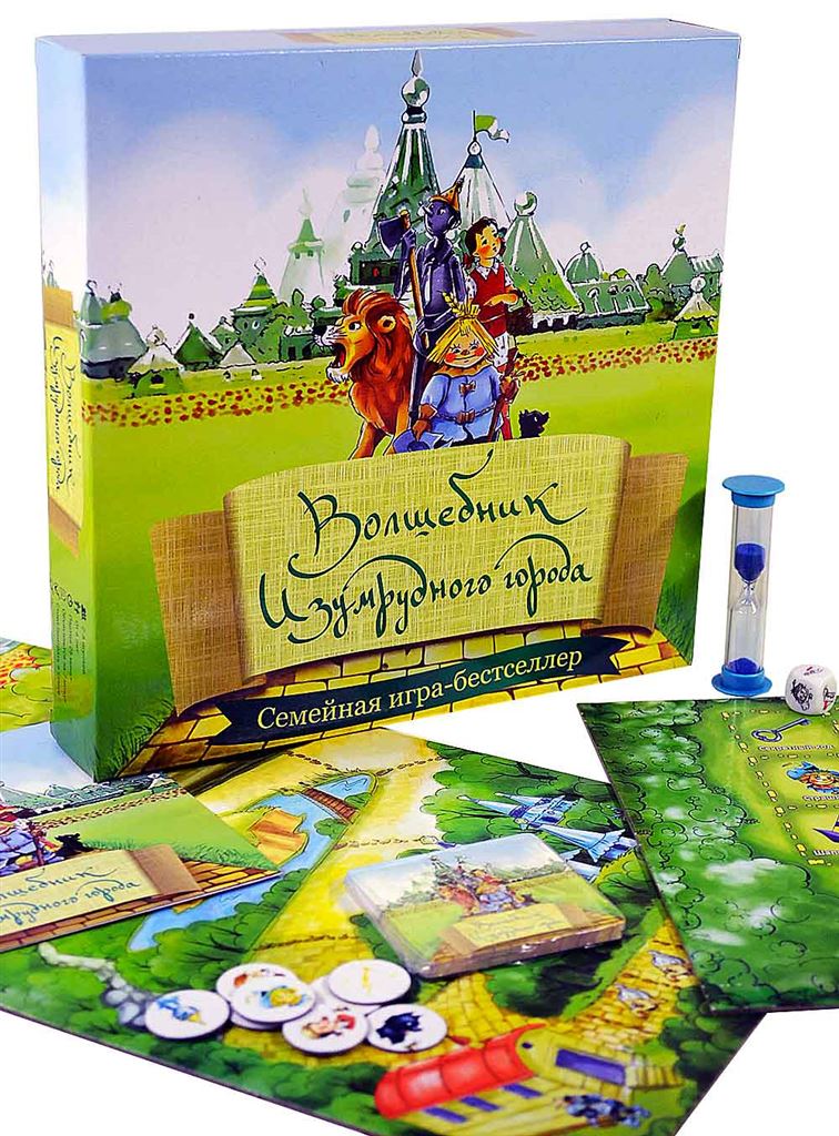 Настольная игра Волшебник Изумрудного города 0134R-5 (72) | Настольные ...